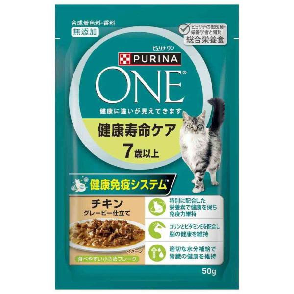 総合栄養食パウチでシニアの健康寿命ケア