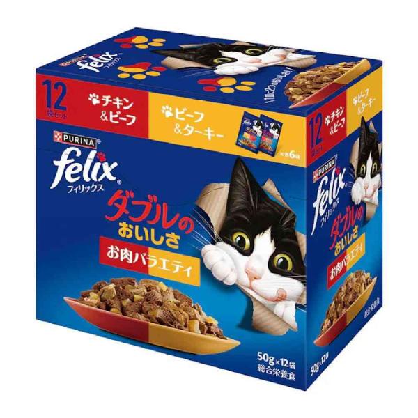 1皿に2つのおいしさ！ネコさん大満足！