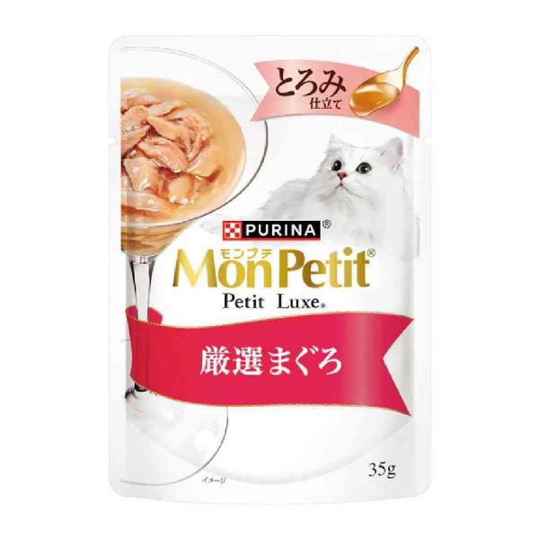 プチリュクスパウチ‐少しだけ、だから贅沢