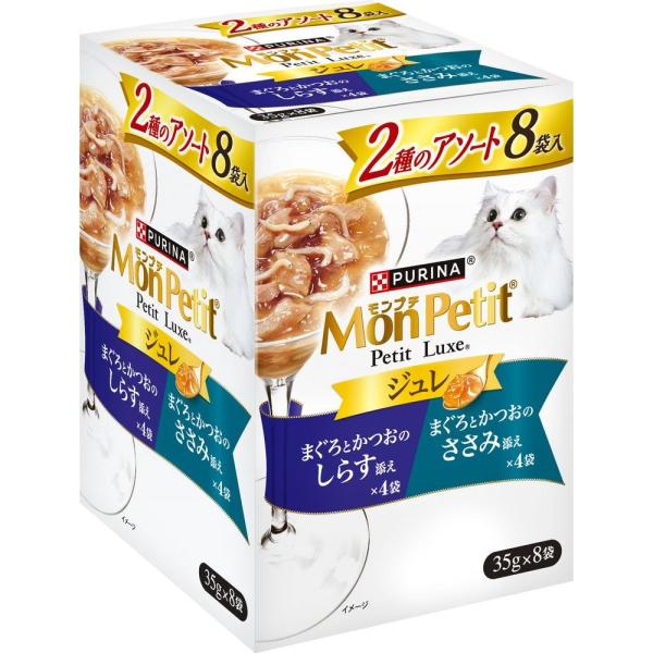 プチリュクスパウチ‐少しだけ、だから贅沢