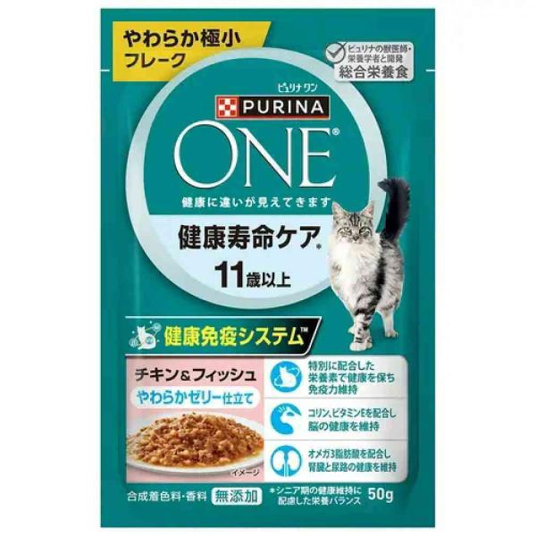 総合栄養食パウチでシニアの健康ケア