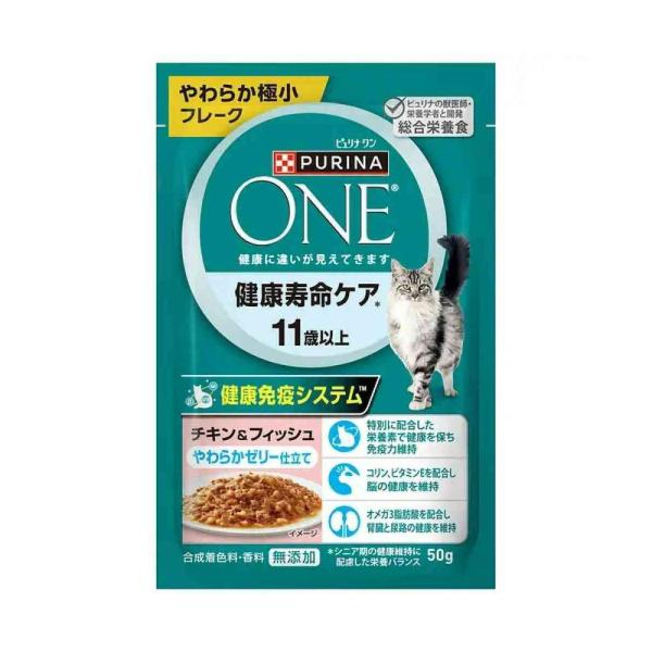 総合栄養食パウチでシニアの健康ケア