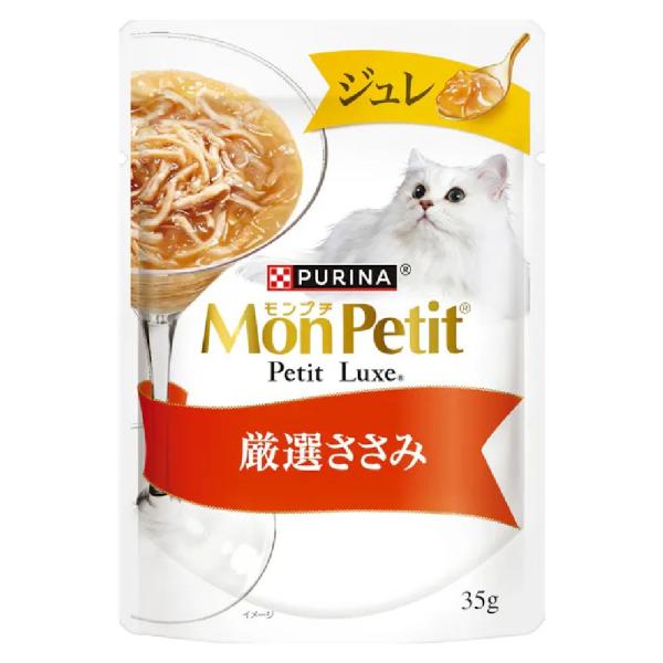 プチリュクスパウチ‐少しだけ、だから贅沢