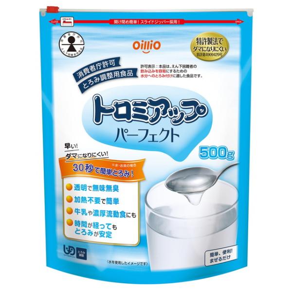 日清オイリオトロミアップパーフェクト 500G買うならサンドラッグ!!とろみ調整 嚥下補助食品