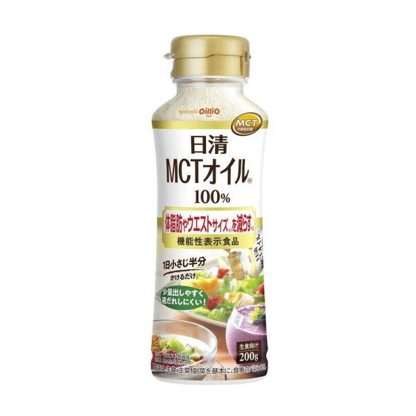 ●届出表示：本品には中鎖脂肪酸（オクタン酸、デカン酸）が含まれます。中鎖脂肪酸（オクタン酸、デカン酸）はBMIが高めの方の日常活動時の脂肪の燃焼を高めること、ウエスト周囲径の減少、体脂肪や内臓脂肪を減らすことが報告されています。（届出番号I...