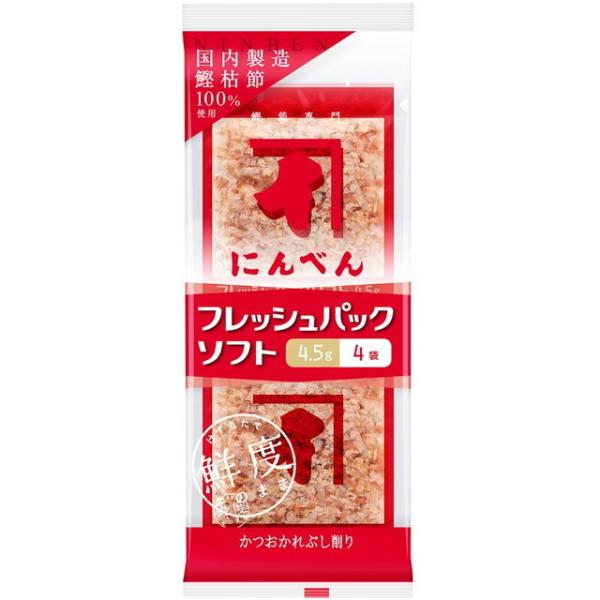 薄削りに仕上げてありますので、まろやかな口当りで料理を一層美味しくひきたてます。にんべん