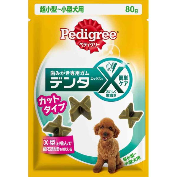 おいしく食べて歯みがきできる歯みがき専用ガム。一口サイズで簡単ケア。超小型犬〜小型犬のために設計。