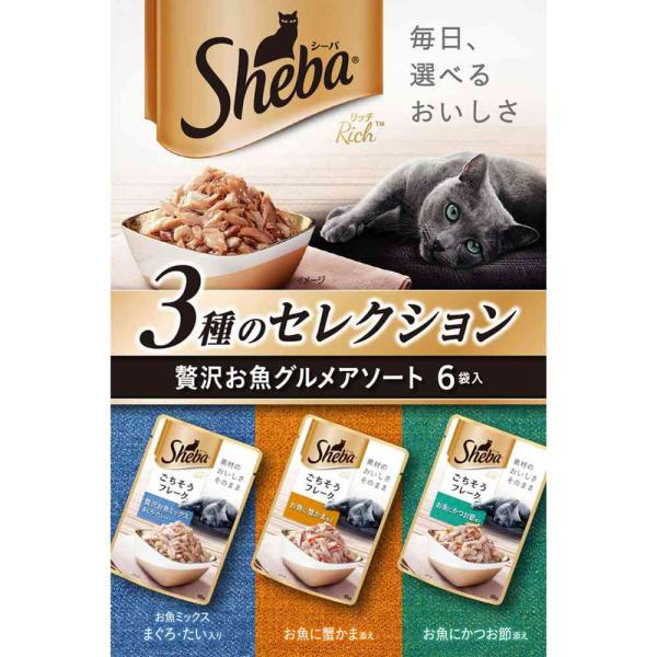 厳選した魚介のうまみをかつおだしでおいしく包んだ絶品フレーク。1箱で3つの味が楽しめるセレクションパック。