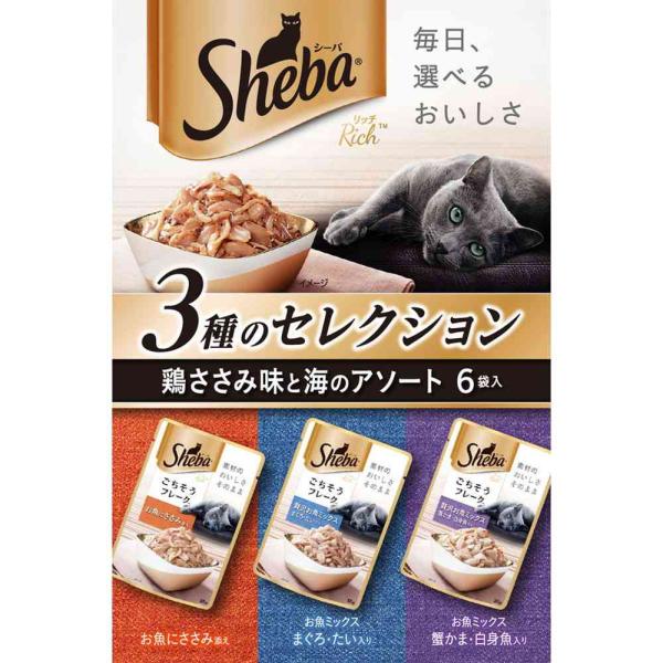 厳選した魚介のうまみをかつおだしでおいしく包んだ絶品フレーク。1箱で3つの味が楽しめるセレクションパック。