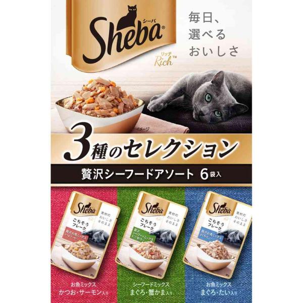 厳選した魚介のうまみをかつおだしでおいしく包んだ絶品フレーク。1箱で3つの味が楽しめるセレクションパック。