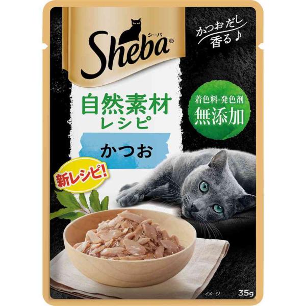 着色料・発色剤 無添加で、厳選した自然素材のうま味を楽しめる「かつおだし香る」絶品フレーク。