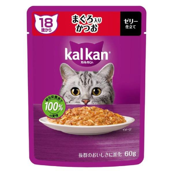 抜群のおいしさに進化！ジューシーなゼリー仕立てにしました。栄養素がバランスよく含まれた総合栄養食