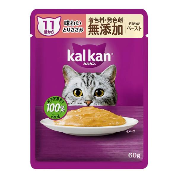 着色剤・発色剤 無添加ペースト。11歳以上の猫に必要な全ての栄養素をバランスよく配合