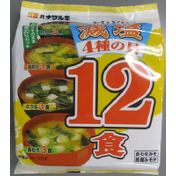 当社従来品「よりどり12食」と比較し、ナトリウム２０％カット。長ねぎ・とうふ・油あげ・わかめの４種類の具のお徳用みそ汁。ハナマルキ