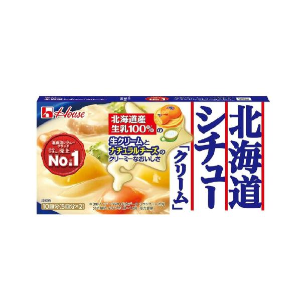 北海道産生乳100％の生クリームとナチュラルチーズを使った、とてもクリーミーなシチューです。