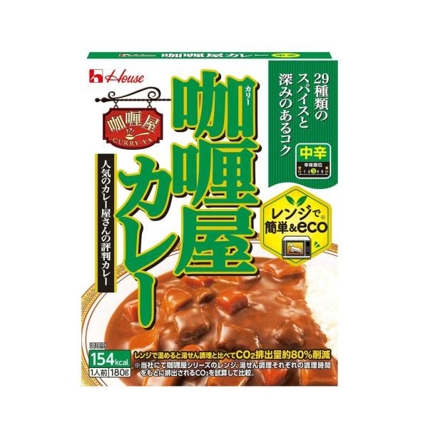 オリジナルにブレンドした29種類のスパイスの香りと、野菜・ブイヨンをじっくり煮込んだコクのあるビーフカレーです。