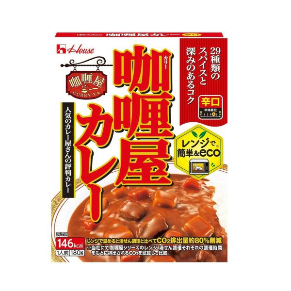 オリジナルにブレンドした29種類のスパイスの香りと、野菜・ブイヨンをじっくり煮込んだコクのあるスパイシーなビーフカレーです。