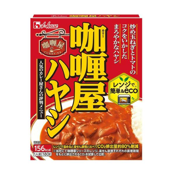 じっくり炒めて甘みを引き出した玉ねぎに、程よい酸味のトマトを加えて煮込んだ、コクのあるまろやかなハヤシライスソースです。