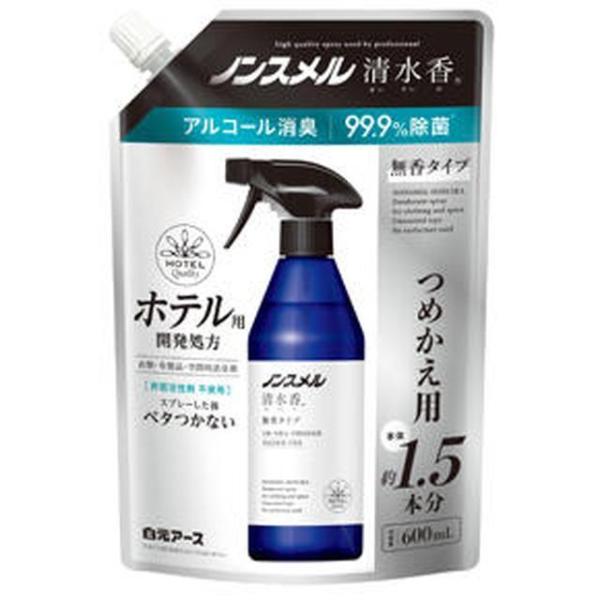 衣類布製品の気になるニオイを消臭・除菌。空間にも使用できます。界面活性剤不使用でスプレーした後にベタつきません。速乾タイプ。