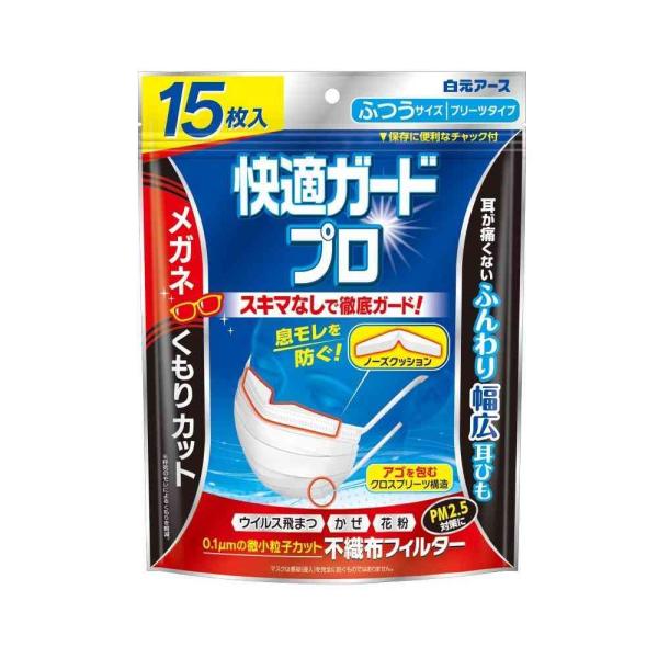 ノーズクッションが息モレを防ぎ、メガネのくもりをカット。クロスプリーツがアゴを包み、ズレにくく快適に。スキマなしで徹底ガード。ふんわり幅広耳ひも。0.1μmの微小粒子カットの不織布フィルター。