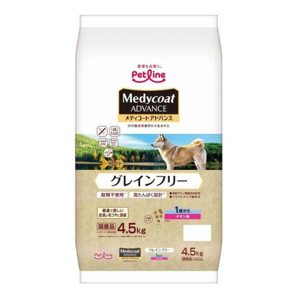 穀類を含まず、動物性たんぱく質を第一原材料に設計。愛犬の栄養バランスに徹底的にこだわる国産のグレインフリーフード