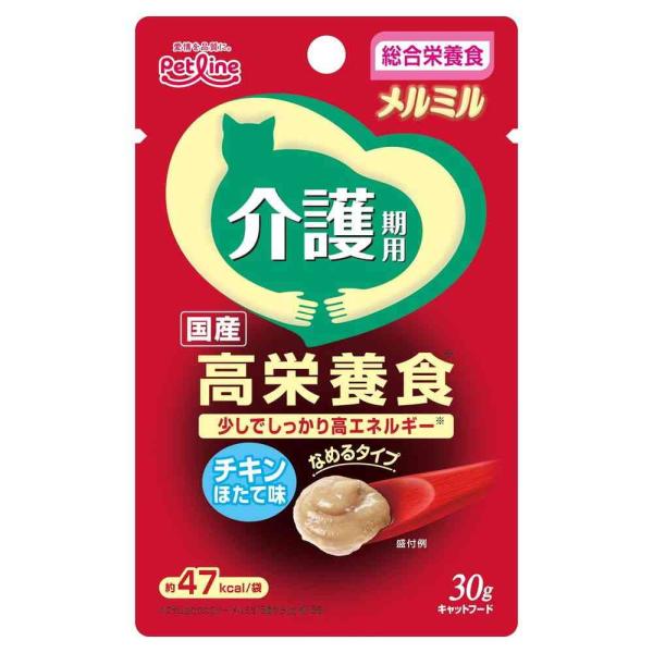 シニア猫専用のなめるタイプの総合栄養食。少ししか食べられなくなった介護期の猫ちゃんのための、滑らかなペーストタイプのウェットフードです。