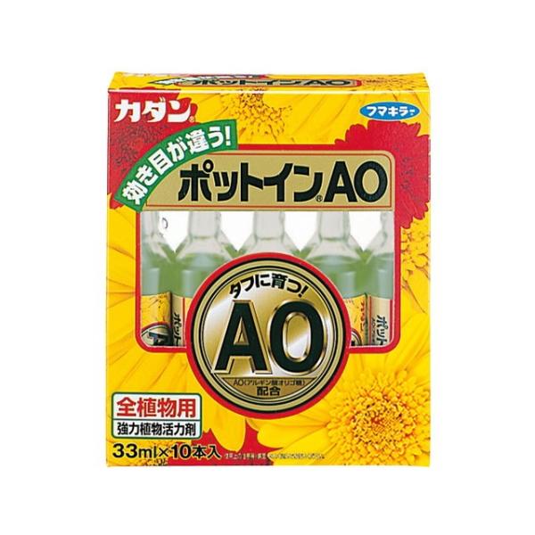 ●各種栄養成分をバランス良く配合 「ポットインＡＯ」には窒素、リン酸、カリのほか、植物の生育に不可欠なマグネシウム、マンガン、ホウ素、カルシウム、銅、亜鉛、モリブデンなど各種栄養成分がバランス良く含まれています。これらの成分 は植物の生長に...