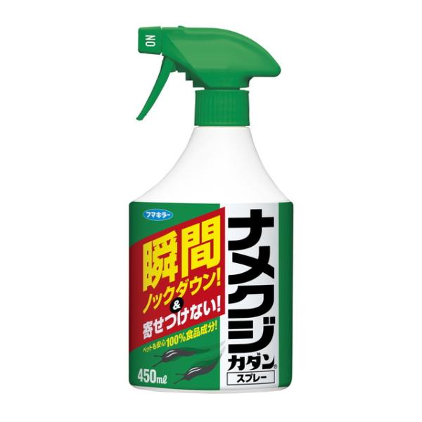 ○ナメクジにスプレーするとすぐに効果を発揮、すばやく退治できます。○１００％食品成分。○散布後、まいた場所にナメクジを近寄りにくくする効果が約１週間持続します。カダン