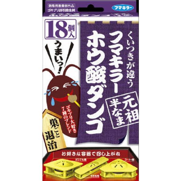 ゴキブリの好きな７種の食材をブレンドした半なまタイプ。入りやすい３タイプの容器、フンを食べたゴキブリにも効くから逃さず退治。