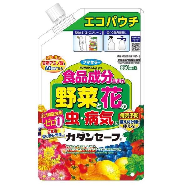 ●病気になる前に、あらかじめ散布。<br>●化学殺虫・殺菌剤不使用。<br>●環境にやさしいエコパウチ