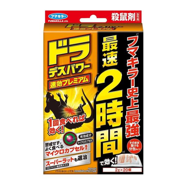 ●最速２時間で効果を発揮※。※薬剤を食べてから中毒症状が発現し始める時間●スーパーラットも速効で退治。一般的な毒餌剤によく使われるワルファリン等が効きにくい「スーパーラット」にもよく効きます。●マイクロカプセル処方５種の食品成分と有効成分の...