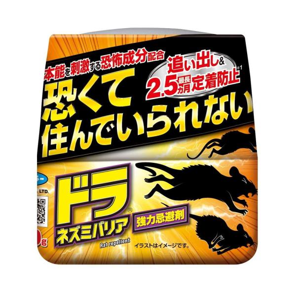 ●恐怖成分※1でネズミを強力忌避。ネズミが天敵に対して感じる＜恐怖＞を利用した有効成分で、ネズミを強力に追い出します。※1　人に恐怖を与える成分ではありません。●ニオイ慣れしにくい。ネズミの生存本能に作用する成分のためニオイ慣れしにくく、長...