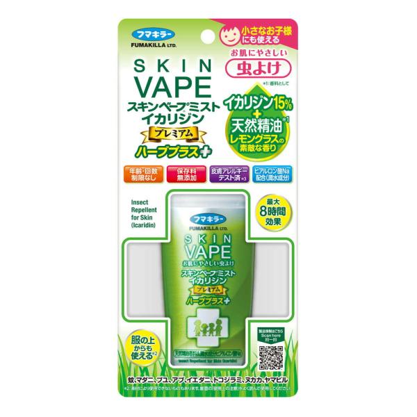 ●親子で使える爽やかな使い心地。天然精油※レモングラスの素敵な香り。 ※香料として●スッキリとしたレモングラスの香り。天然精油（レモングラス）香料を配合した、夏にぴったりの清々しい香りです。●虫よけ効果が最大８時間持続。虫よけ成分＜イカリジ...