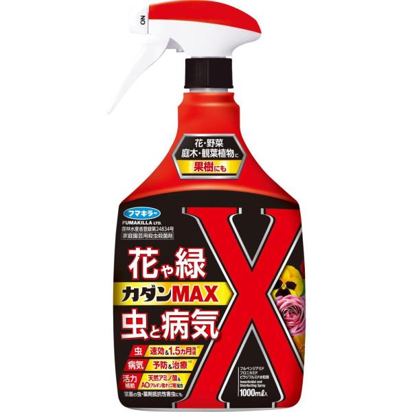 ●長期持続だから何度も処理せずに済む!最大 1.5 ヵ月*1 の持続効果があります。*1:パンジーのアブラムシおよびハスモンヨトウに対して●環境にやさしい*2!非ネオニコチノイド処方でミツバチにも影響が小さい環境配慮型の製品です。*2:ミツ...