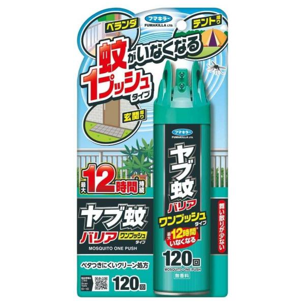 ●最大12時間効果が持続！地面、茂みに付着した薬剤が再蒸散する事で、バリア効果が最大12時間持続します。●べたつきにくいクリーン処方ベランダや玄関周り、アウトドアでの使用でも噴射面がべたつかないから安心！コンパクトサイズで携帯にも●付着性が...