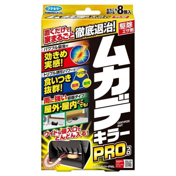 ●トリプル誘引パワーで食いつき抜群！糖＋タンパク＋脂質誘引剤のトリプル処方で喫食性アップ●侵入しやすい新開発容器構造容器上へのよじ登りを防ぎ、大きいムカデも侵入率が大幅アップ●屋内・屋外どちらでも使える！家まわり、玄関先、玄関内、壁際に置く...