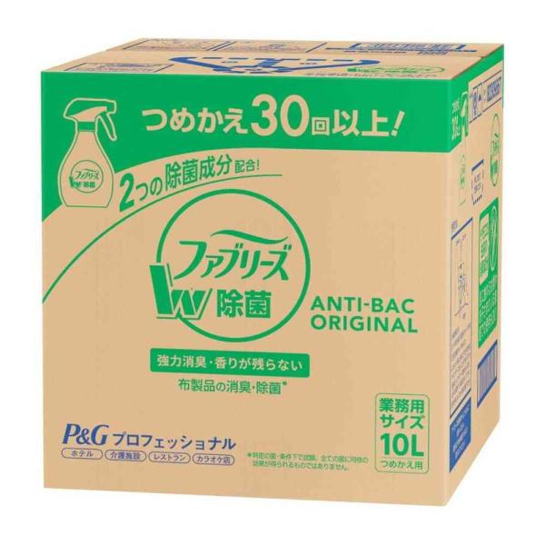 肌に触れる衣類やお子さまのいる家庭での使用もOK！トウモロコシ由来の消臭成分