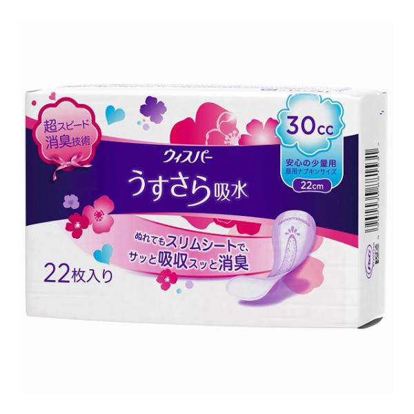 「ウィスパー  うすさら吸水 女性用 吸水ケア 30cc 安心の少量用 昼用ナプキンサイズ 22枚入り 22cm (少量の尿モレ用)」は、ぬれてもスリムシートで、サッと吸収 スッと消臭。超スピード消臭技術で吸水後のにおいもすぐに消臭し、吸水...