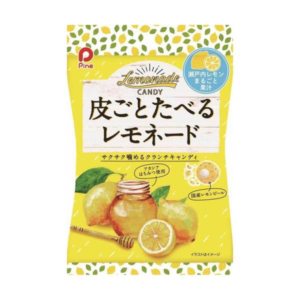 まるごと搾った瀬戸内レモン果汁を使用した、サクサク噛んで食べられるクランチキャンディ。アカシアはちみつ使用。