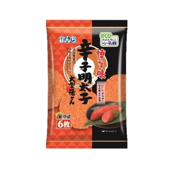 やまやの辛子明太子を使用し、素材本来の旨味を大切にした辛味のあるタレで味付けしました。.サクッとした生地に染み込んだタレの旨味が、お口の中にじゅわっと拡がります。食べ応えのある大判の生地が自慢の逸品です。