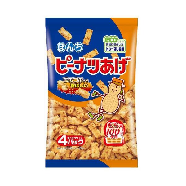 発売から50年以上愛され続けるピーナツあげ！サクッとした食感とほどよい塩味の揚げあられクラッシュピーナッツを練りみ、つぶつぶっと香ばしくフライしたもち米の生地を、旨味のある塩で味付けしました。おやつにもおつまみにもぴったりです。