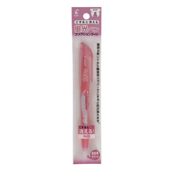 ●新開発の「蛍光フリクションインキ」搭載●消しカスが出ない。消し残りが少ない。●何度でも書き消し可能です。●インキ色：ピンク消せる蛍光ペン　蛍光ペン　マーカー　フリクション　消せる　筆記用具　筆記具
