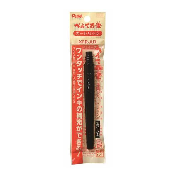 ぺんてる筆専用カートリッジ。インクジェット紙にも使用できます。ぺんてる筆のスタンダード。幅広い用途に使えます。●適合商品： 太字XFL2B、和紙用XFL2W、つみ穂XFL2U、中字XFL2L、すき穂XFL2V、極細XFL2F筆ペン　インクジェット