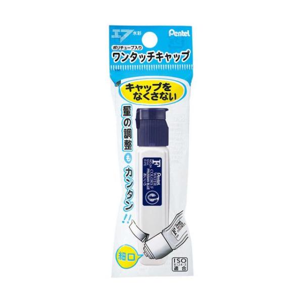 キャップは片手でも開け閉めできるワンタッチキャップです。