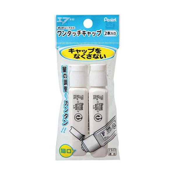 キャップは片手でも開け閉めできるワンタッチキャップです。