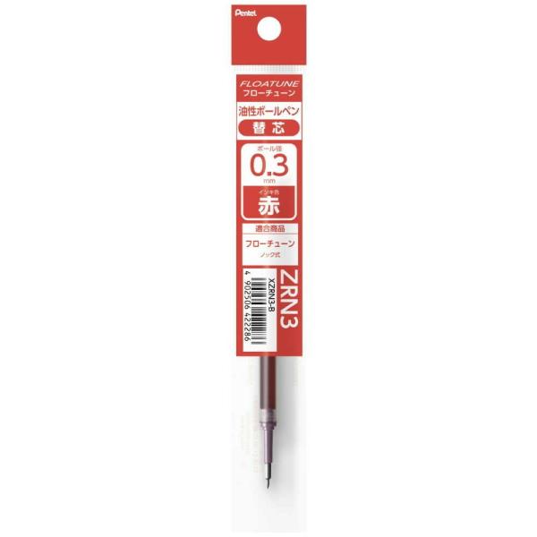 ふわっと書ける 新・筆記感　その書きごこち、浮遊感。