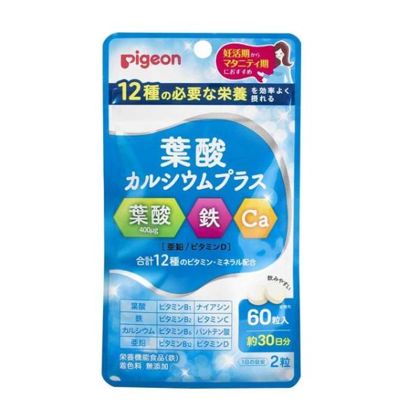 妊活期・マタニティ期にとりたい栄養素、葉酸と、不足しがちな栄養素が一度にとれるサプリメント。葉酸400μg・鉄、カルシウム、亜鉛、ビタミンDなど合計12種のビタミン・ミネラル配合。妊娠準備に必要な栄養素を効率よく摂れる栄養設計。●妊活期・マ...