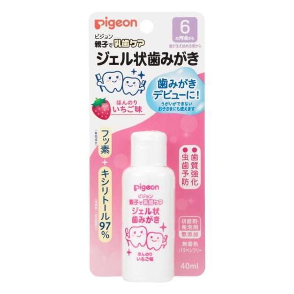 オーラルケア ピジョン