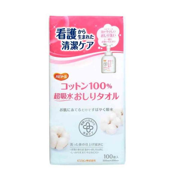 ●お肌にあてるだけで、すばやく吸水。洗った後の仕上げ拭きに●吸水性が高いコットン100%の不織布だからお肌に余分な水分を残しません。●しっかり丈夫でやぶれにくい●お湯を使えば温かいおしりふきに●1枚サイズ：200×200mm