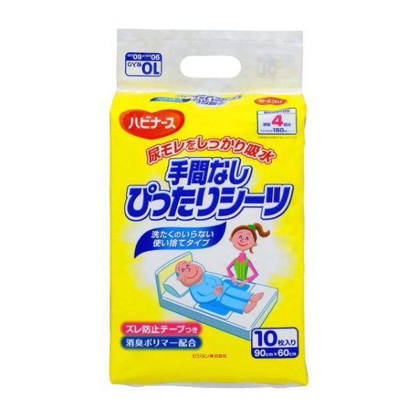 紙製使い捨てタイプ。ズレにくいヨレにくい工夫！しっかり消臭！尿がモレてもしっかり消臭！消臭ポリマー配合。ふとんをしっかり覆う安心サイズで、万が一おむつからモレてしまったときにも安心です。多量のモレのときもおしっこ4回分をしっかり吸収します。...